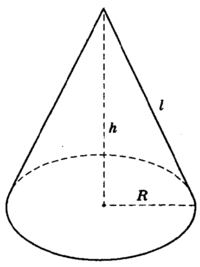 Конус [wiki.eduVdom.com]